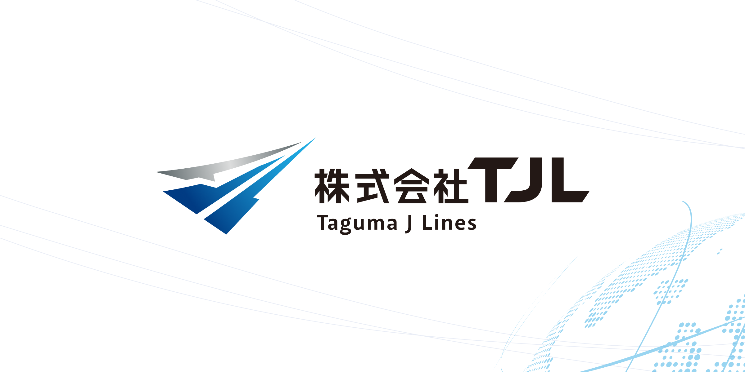 流通事業 | 株式会社TJL （旧 田熊工業株式会社）| 山口に本社を置く、架空送電線工事・地中線工事・海底ケーブル工事・通信ケーブル工事・流通事業